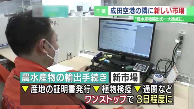 取材を受けました。 | NAX JAPAN 株式会社